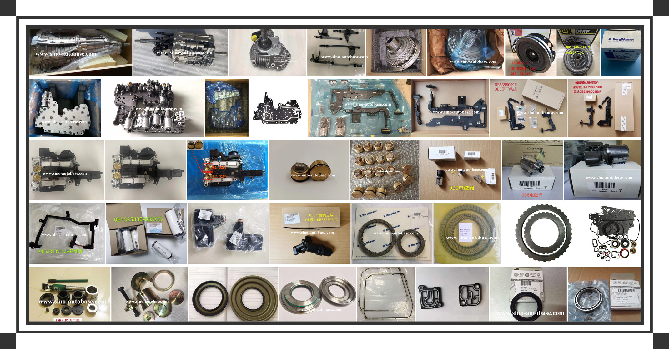 0B5(DL501) Transmission Parts