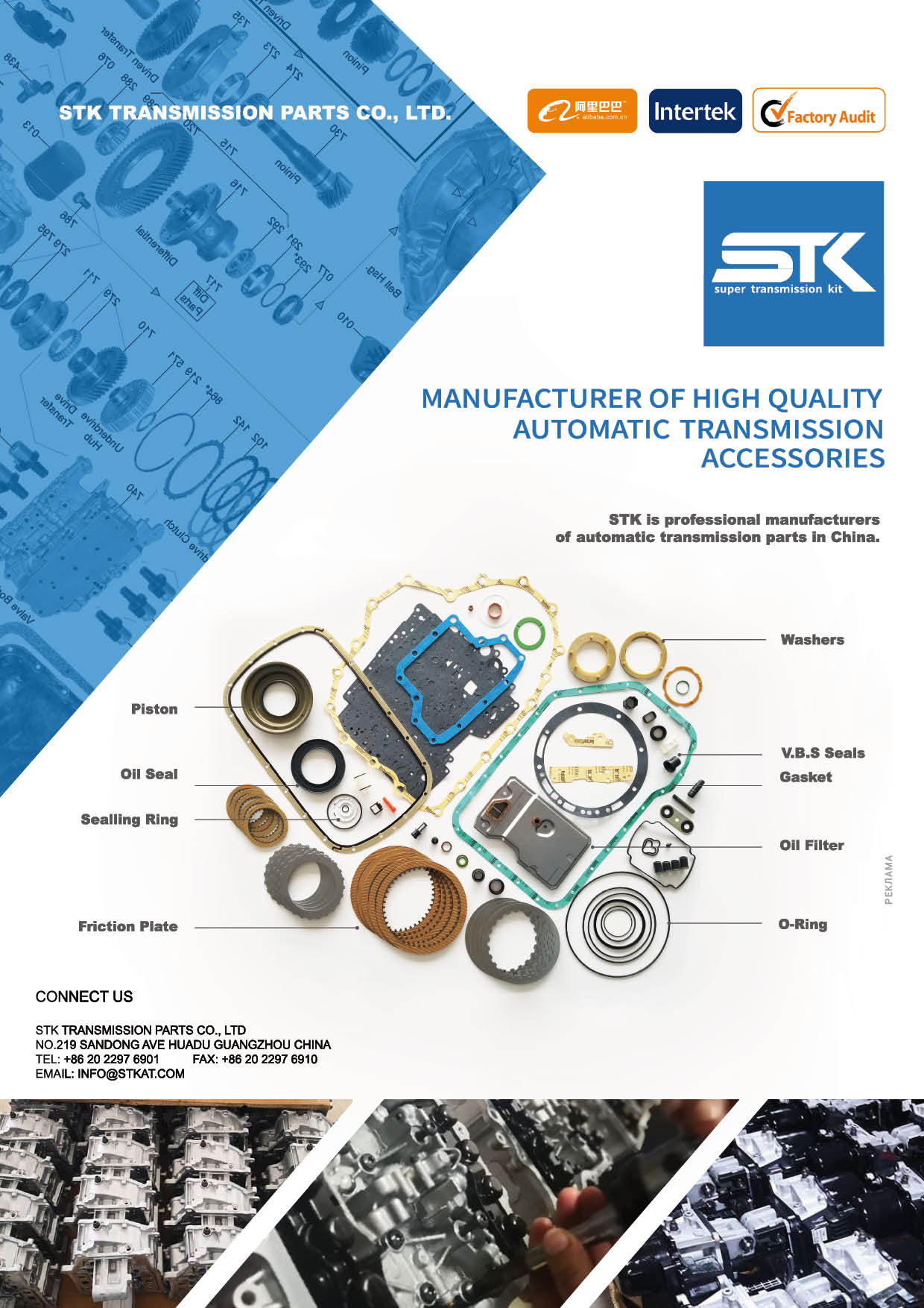 STK 722.6 Conductor plate transmission electric plate for Mercedes Benz